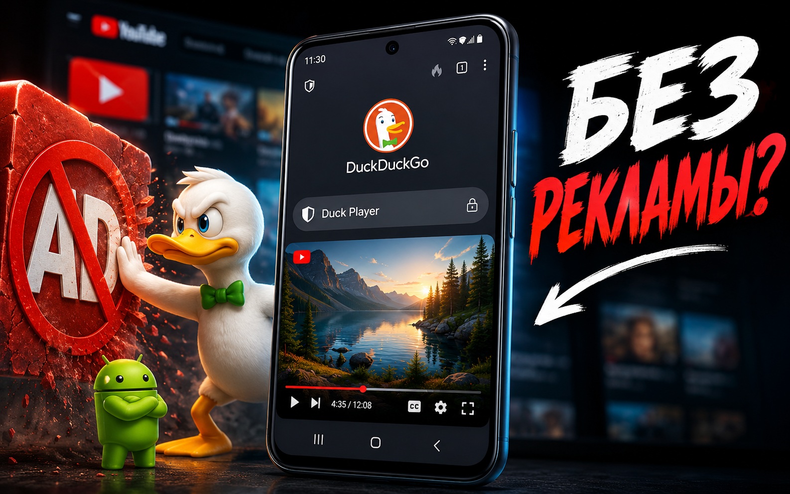 Android YouTube Android YouTube